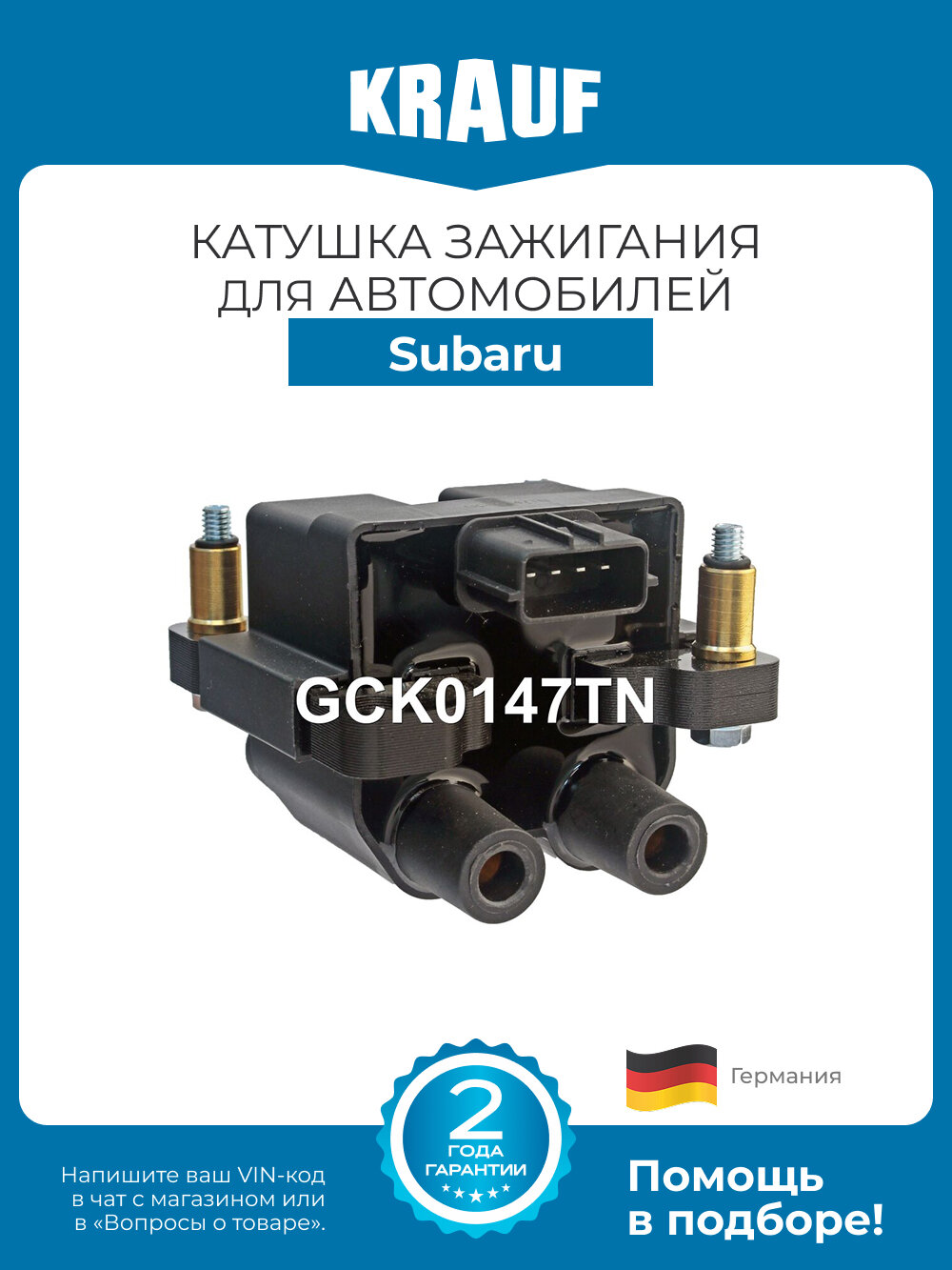 Катушка зажигания Krauf GCK0147TN для Subaru Forester, Legacy, Outback
