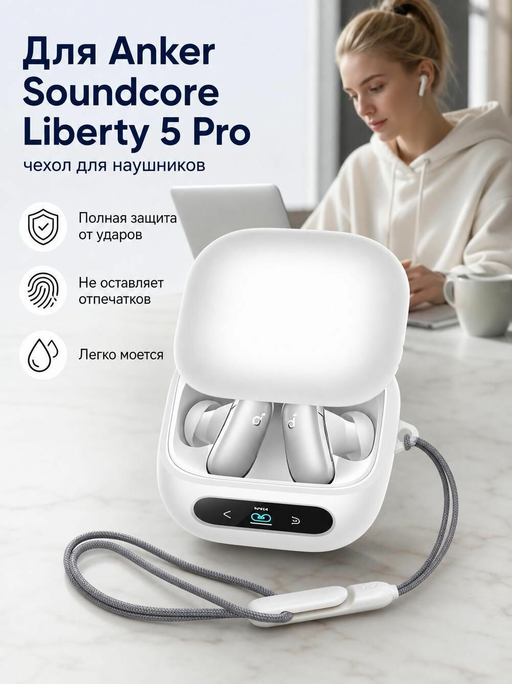 Защитный чехол для наушников Anker Soundcore Liberty 5 Pro