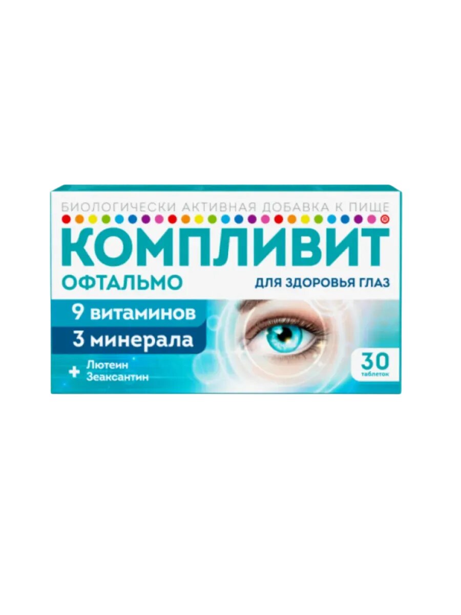 Компливит Офтальмо таблетки покрыт. плен. об. массой 472,5 мг 30 шт