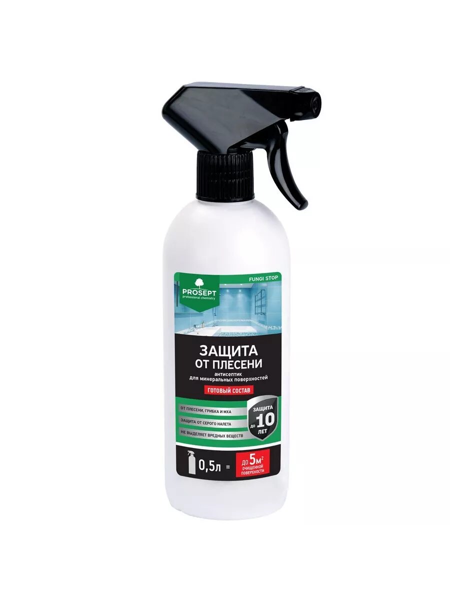 PROSEPT FUNGI STOP защита от плесени готовый состав 0,5л