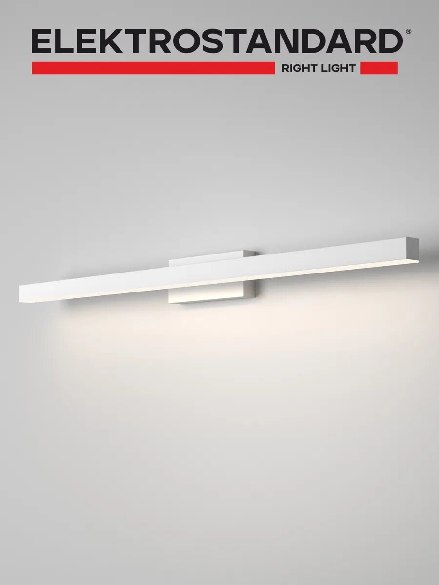 Настенный светильник для картин и зеркал Elektrostandard Rino 40157/LED, 16 Вт, 4000K, поворотный механизм, цвет белый