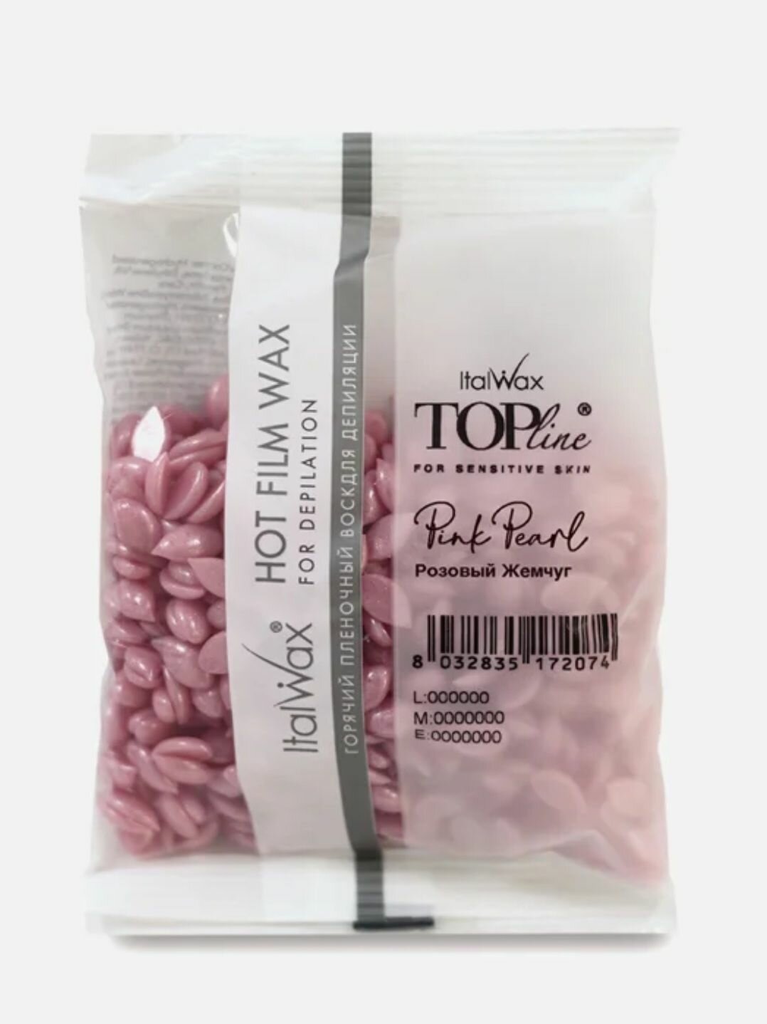 Воск горячий плёночный ITALWAX top line pink pearl- synthetic film wax