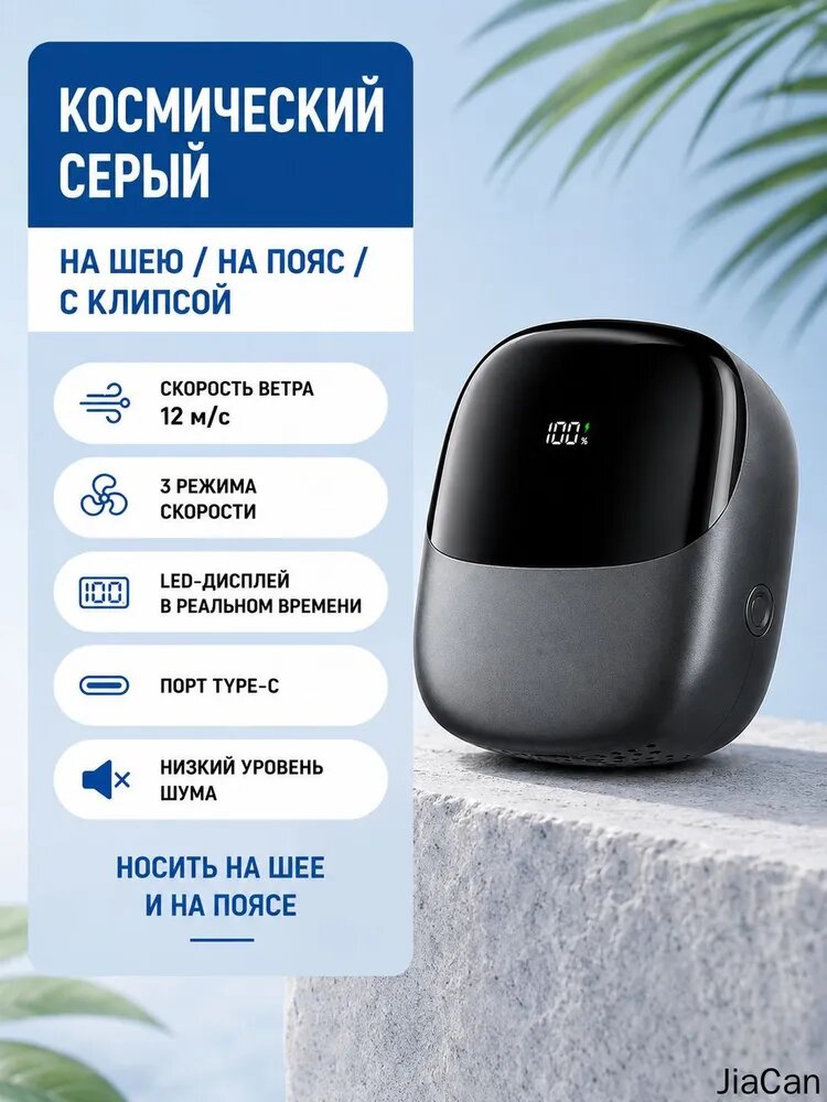 Вентилятор mzm-20260604173444655, черный