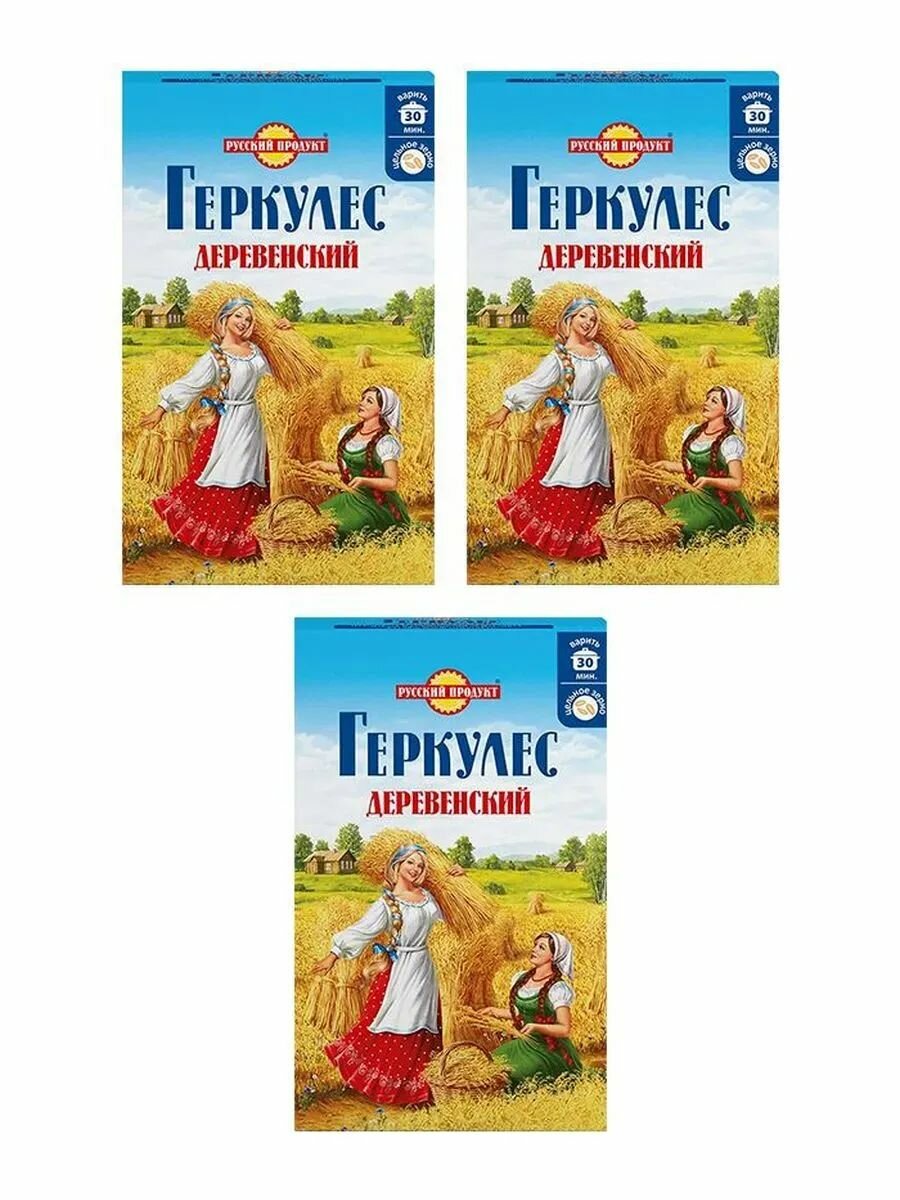 Геркулес деревенский 3 пачки по 500 грамм