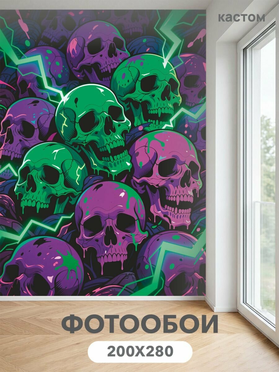 Фотообои на стену флизелиновые 3d Череп 200х270 см