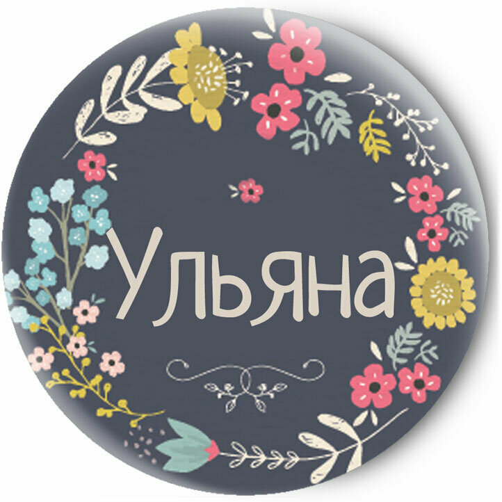 Одностороннее зеркальце TINA BOLOTINA Ульяна