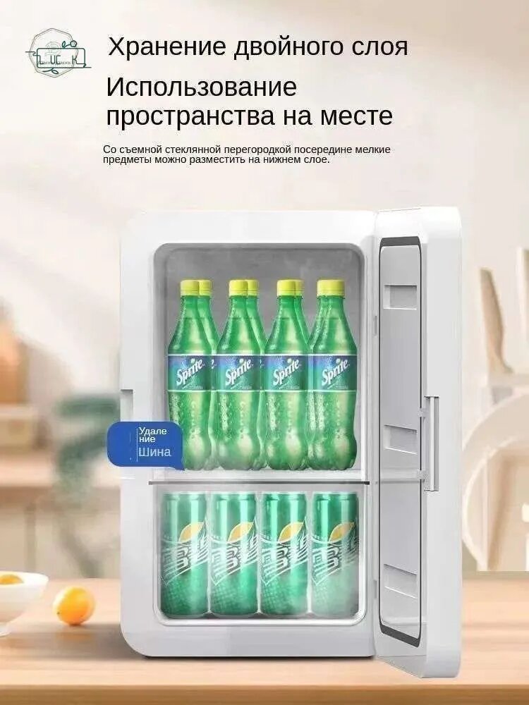 Мини-холодильник для автомобиля портативный для офиса и общежития с полкой для напитков