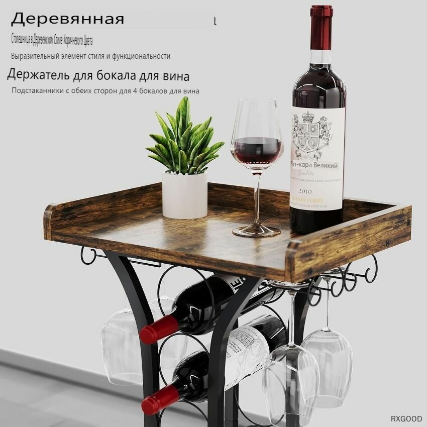 Глобус-бар — фото 1