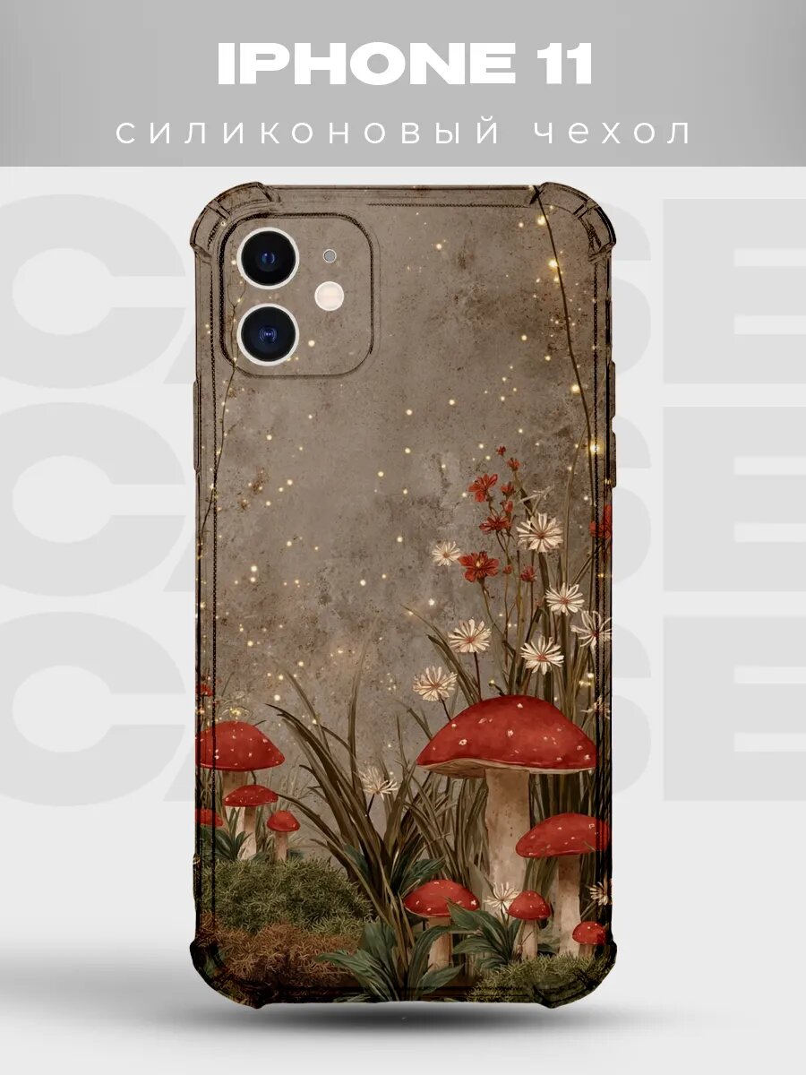 Чехол на iPhone 11 дизайн Goblincore