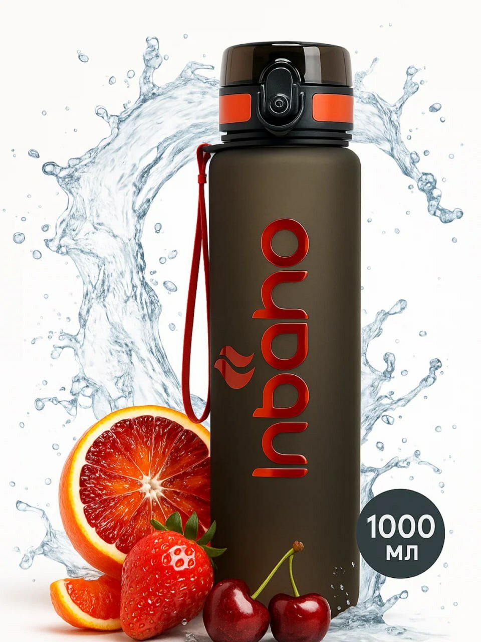 Бутылка для воды спортивная Inbaho 1 л - красно-черный, матовый, бутылка для фитнеса