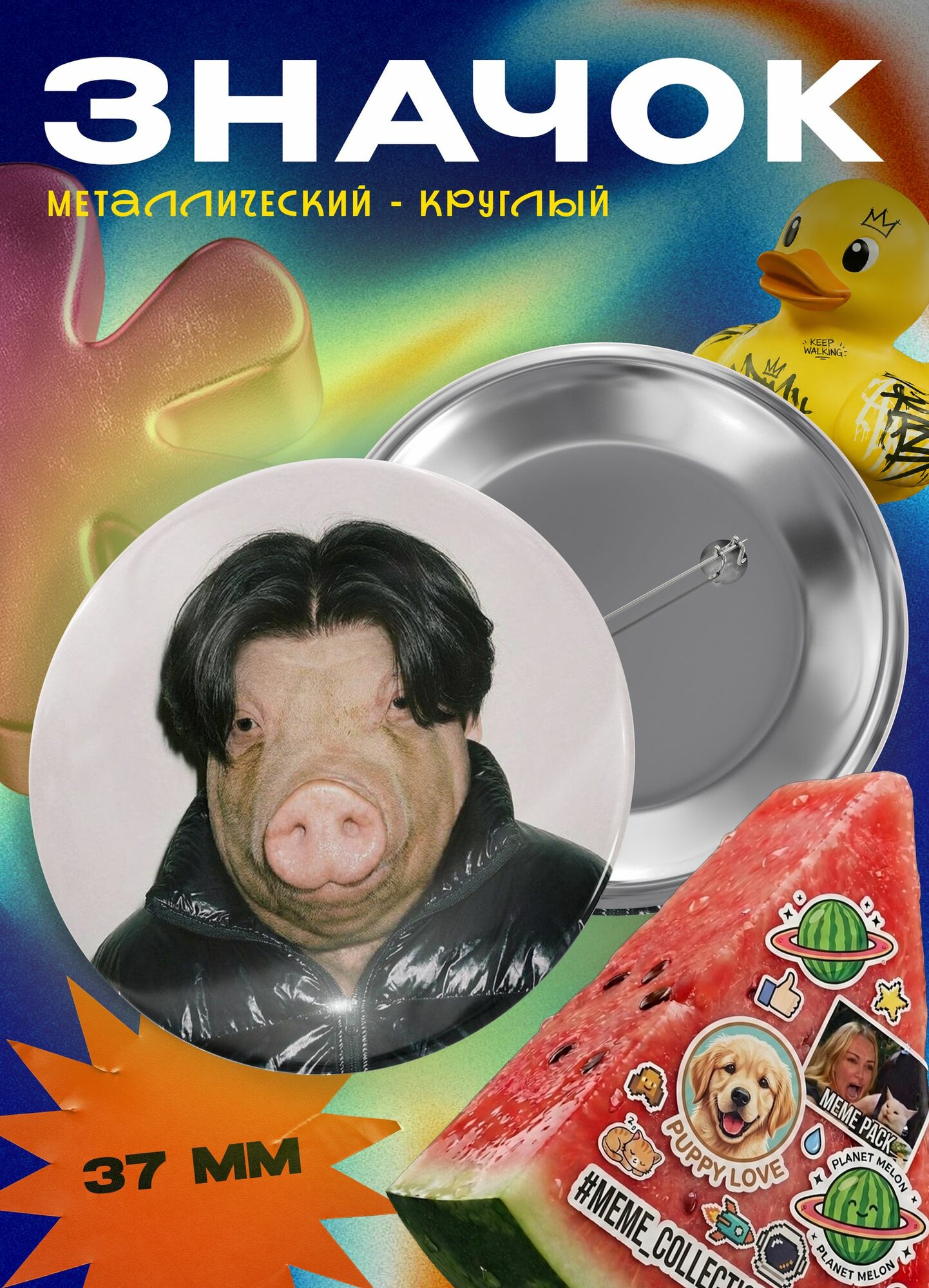 Значок