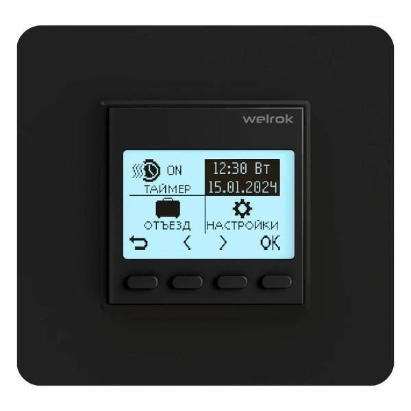 Терморегулятор Welrok pro bk