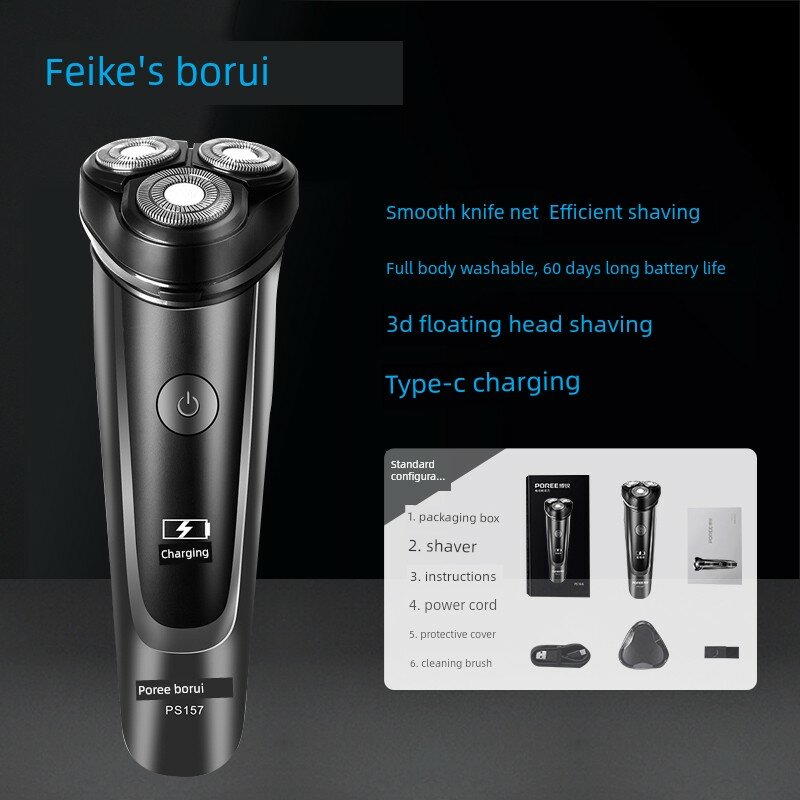 Электрическая бритва FeiKe Borui 157 Premium Series с полным погружением в воду и портом Type-C