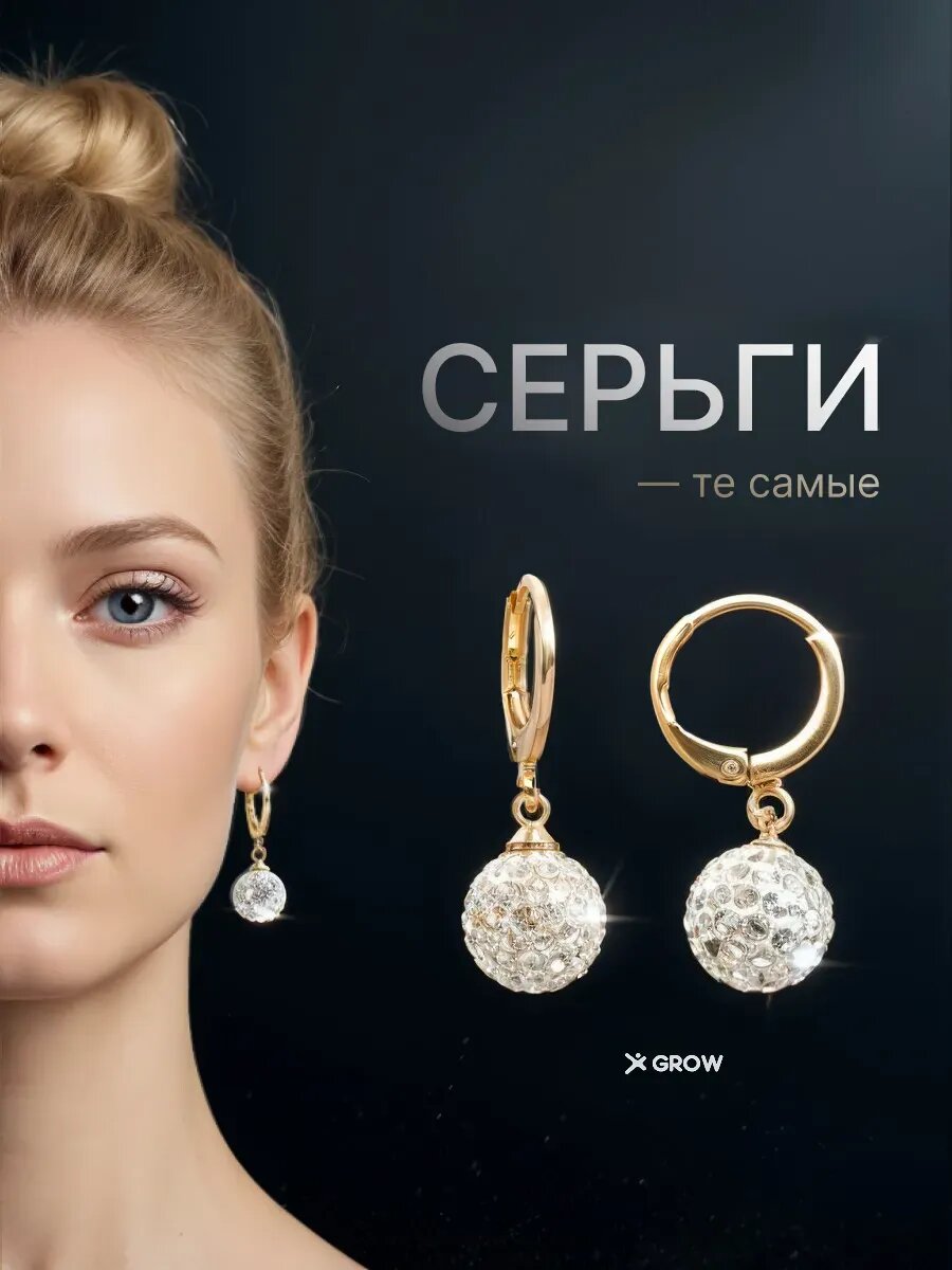 Серьги, фианит