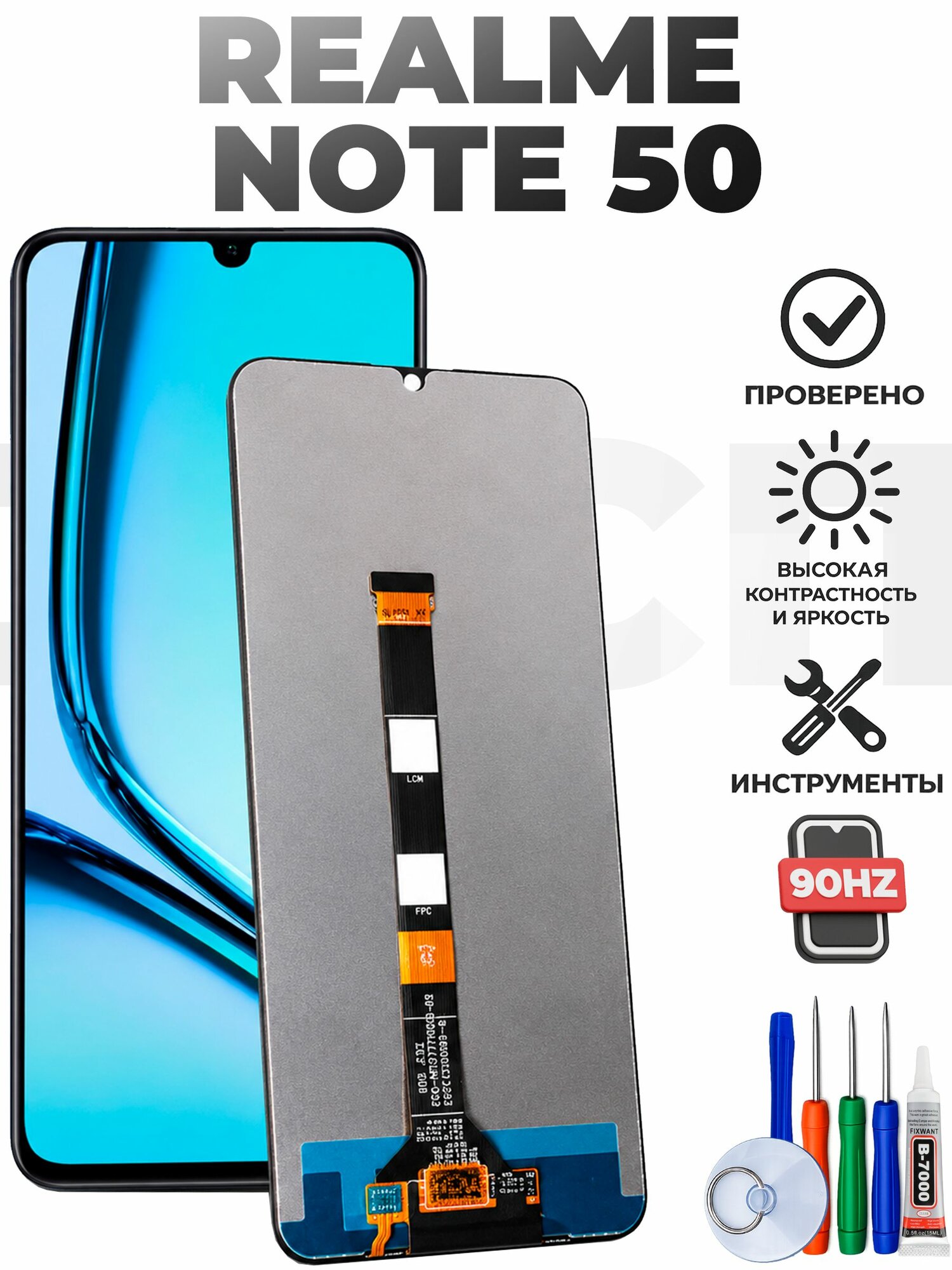 Дисплей для REALME NOTE 50 /C53/C51/C60/C36/Narzo 20 (RMX3834) - ORIGINAL