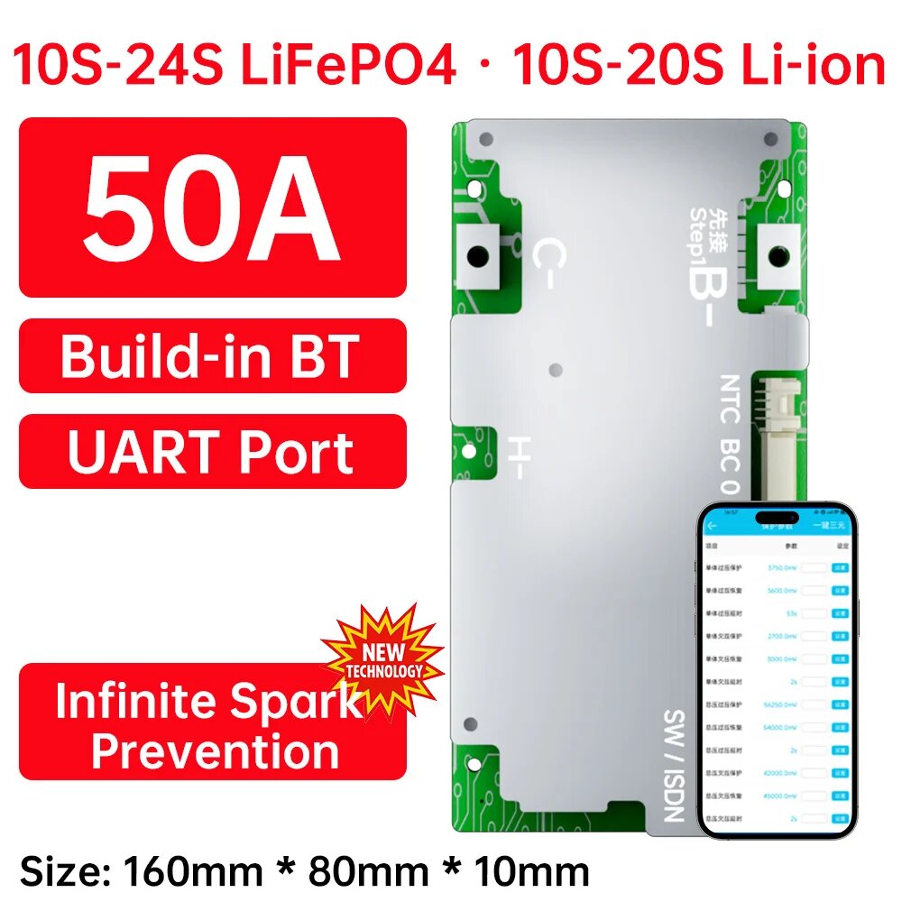 Jiabaida BMS для литий-ионных аккумуляторов 50A UART BT, 3,2 В