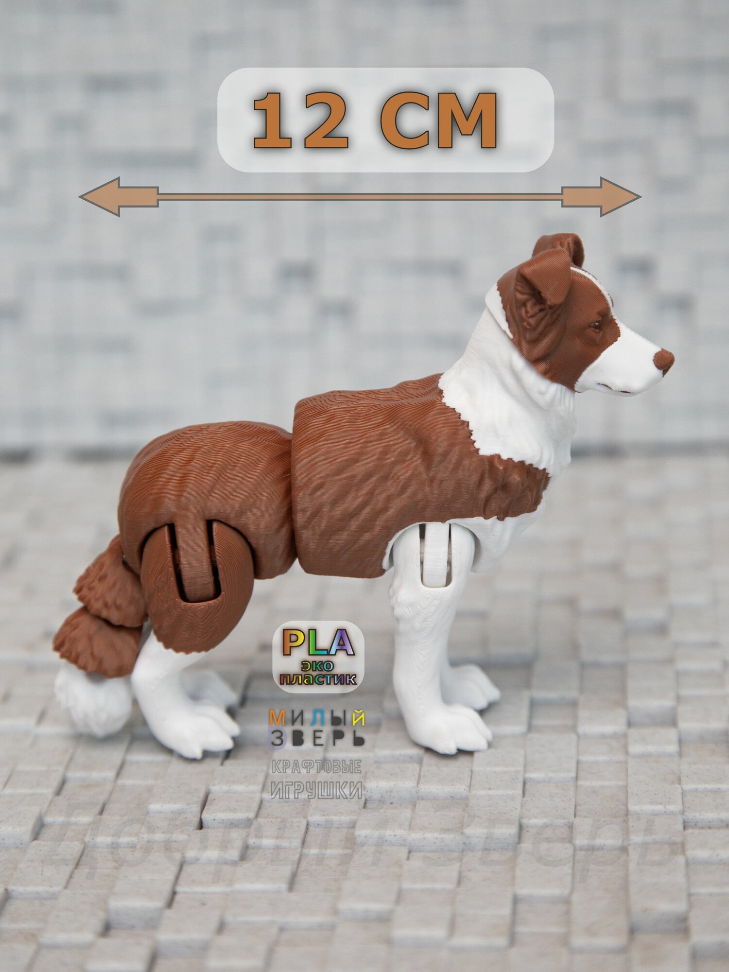 Бордер-колли собака фигурка choco — фото 1