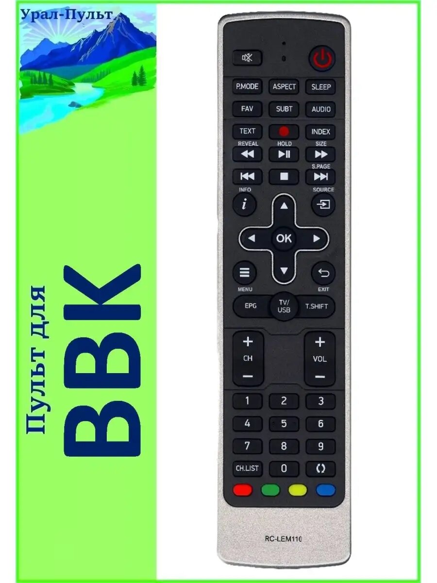 Пульт для BBK 50LEM-1043/FT2C, 43LEM-1043/FT2C