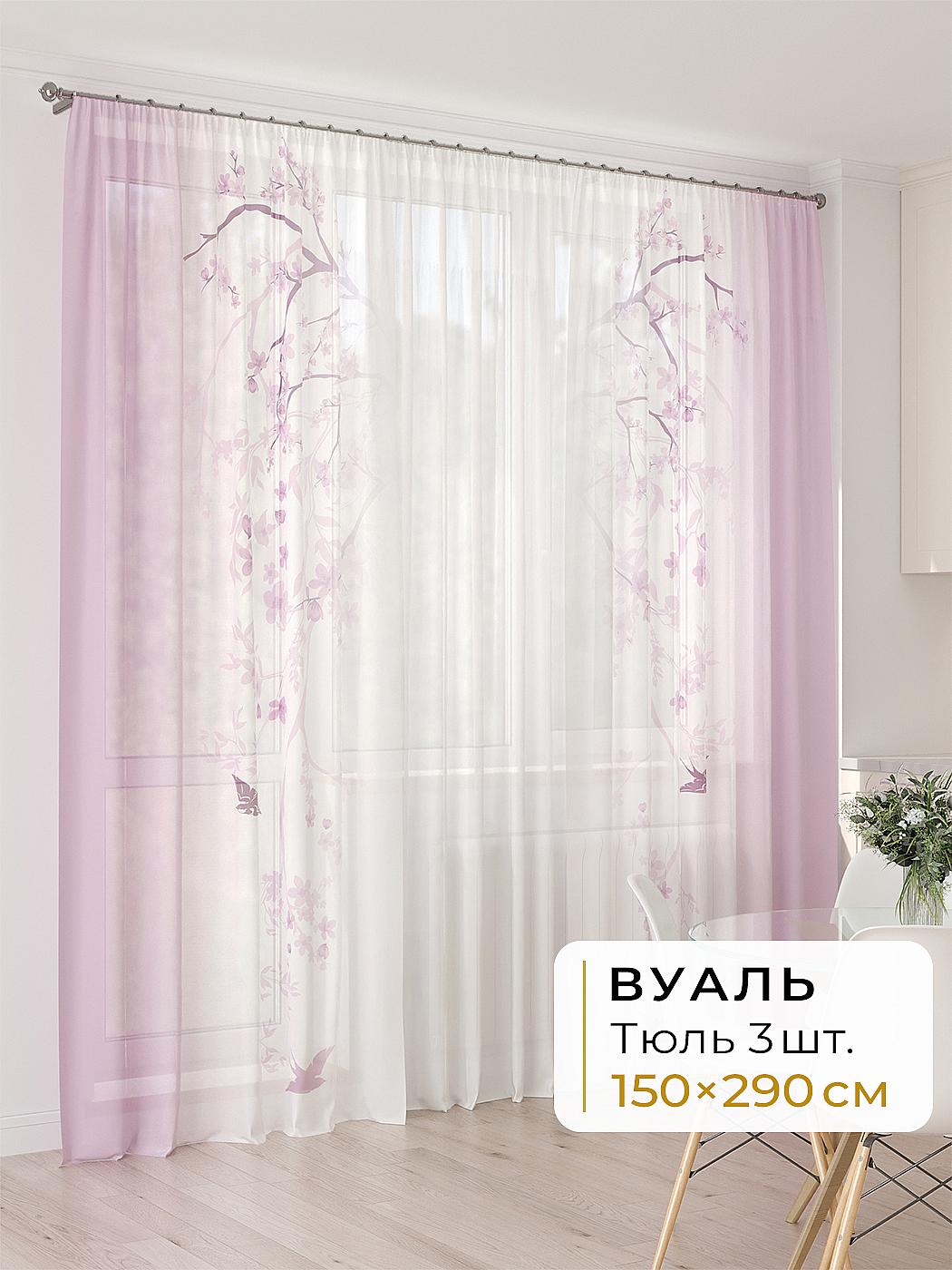Штора для спальни и гостиной готовая 450x290 см с рисунком (994180290-290)