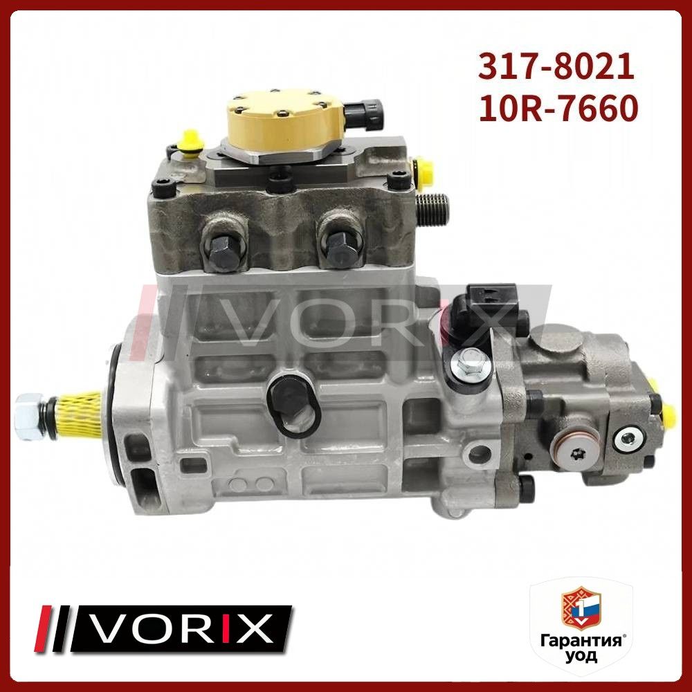 317-8021 10R-7660 2641A312 Дизельный топливный инжекторный насос для CAT C6,6 E320D E323D