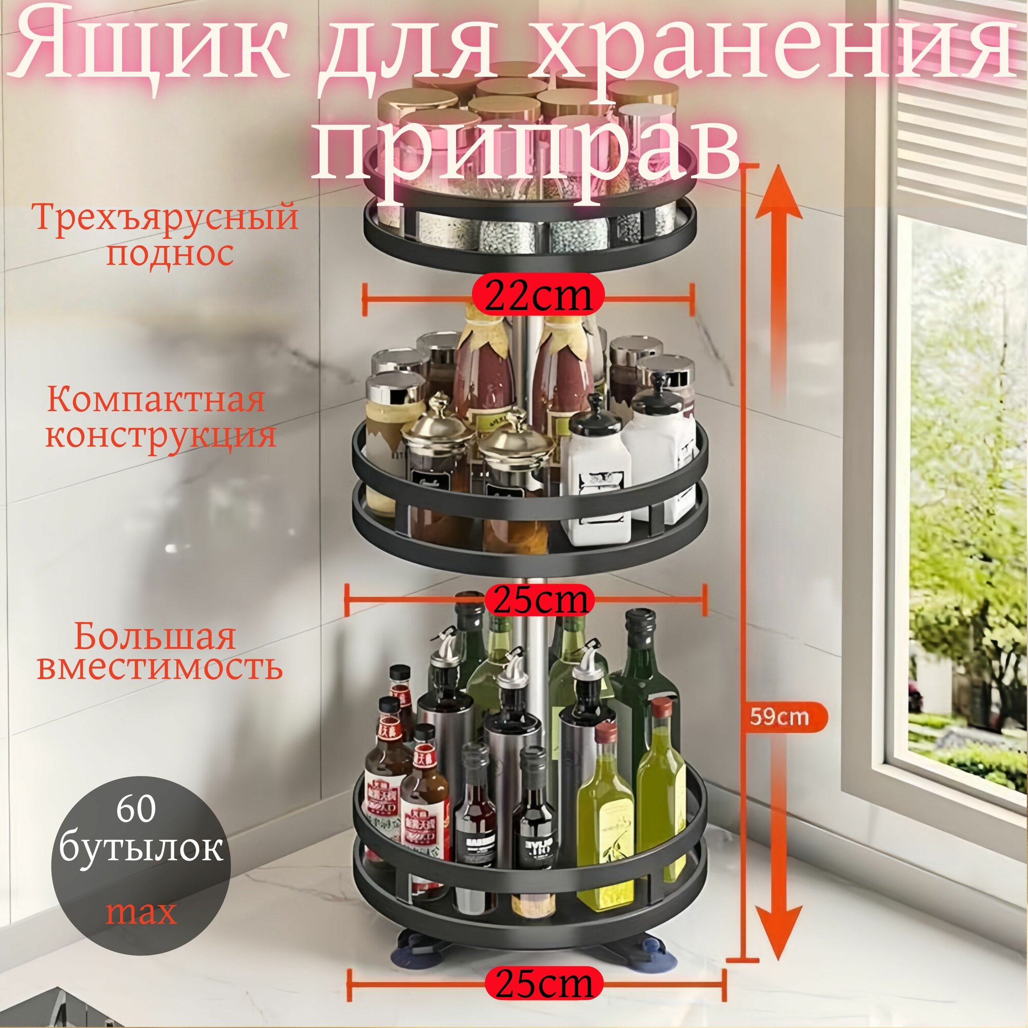 Органайзер для столовых приборов 26 см x 25 см х 63 см 1 шт установка в кухонный ящик сталь 65х13 черный матовый