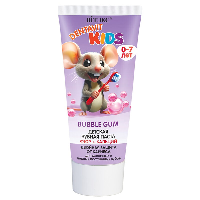 Витэкс Детская зубная паста 0+ Bubble Gum фтор + кальций