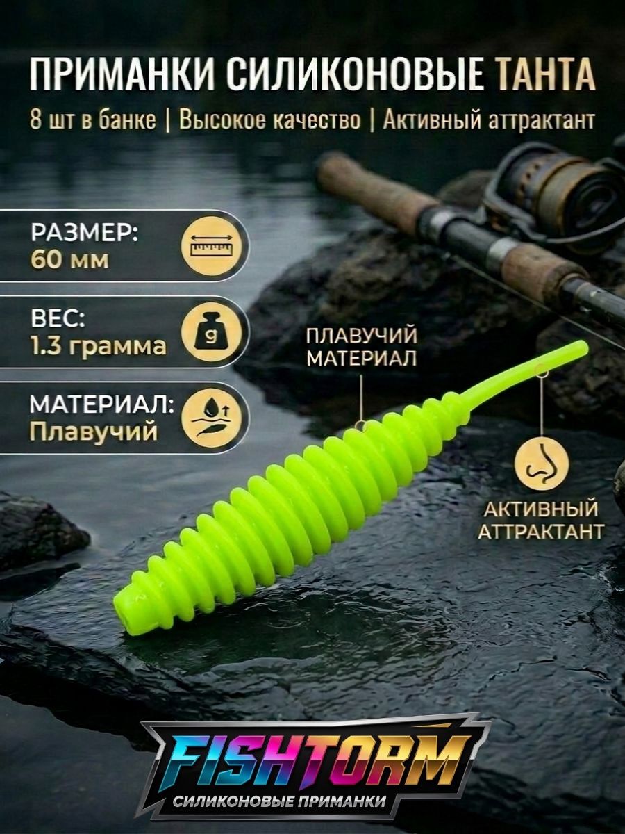 Силиконовые приманки на щуку, судака и окуня