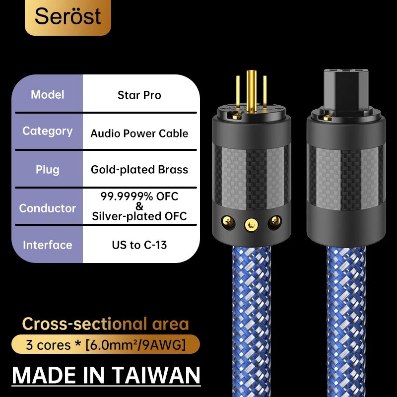 Кабель питания Serost StarPro HiFi из бескислородной меди с серебряным US to C13 female, 2 м