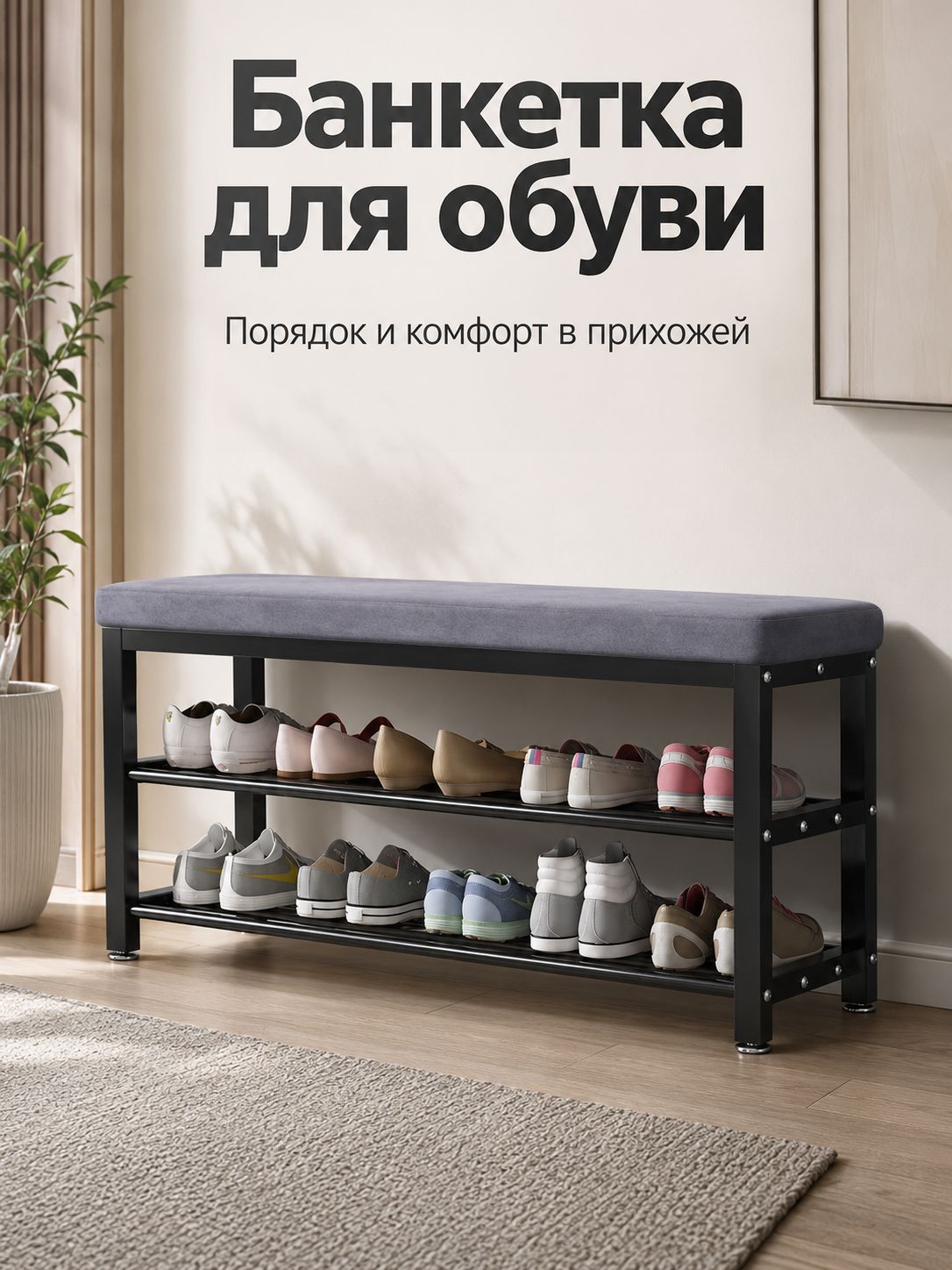 Вешалка напольная 50х100.1х27 см металл, пластик разноцветный