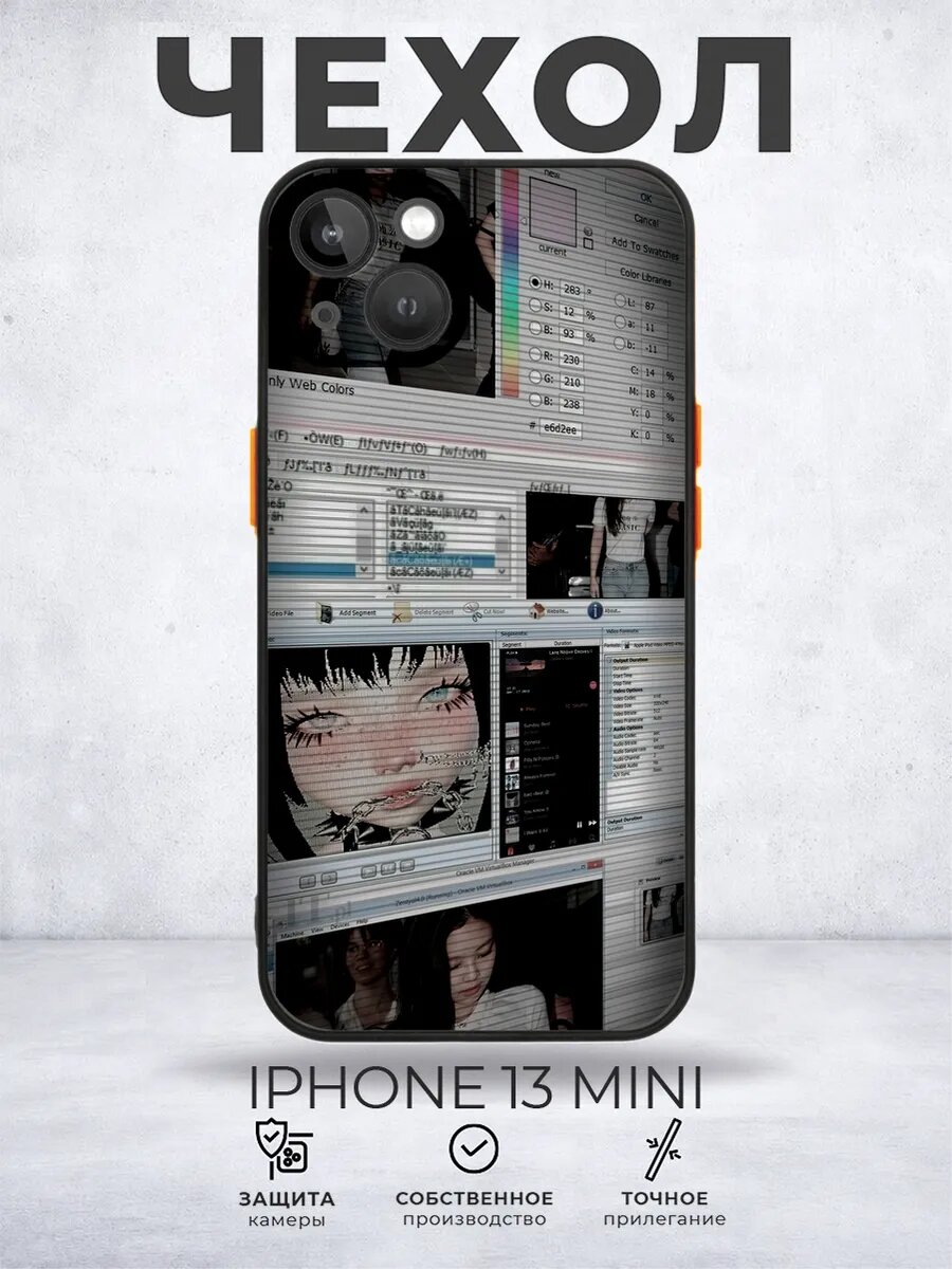 Чехол матовый на iPhone 13 mini Y2K