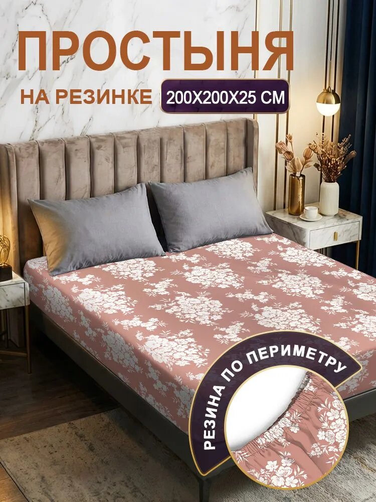 Ruibo Простыня на резинке 200x200 см искусственный шелк, микрополиэстер, бордовый розы