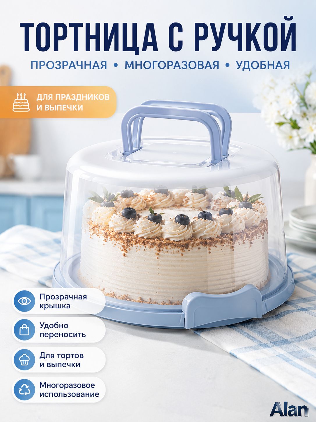 Коробка для бенто торта 30 см х 30 см х 10 см 1 шт