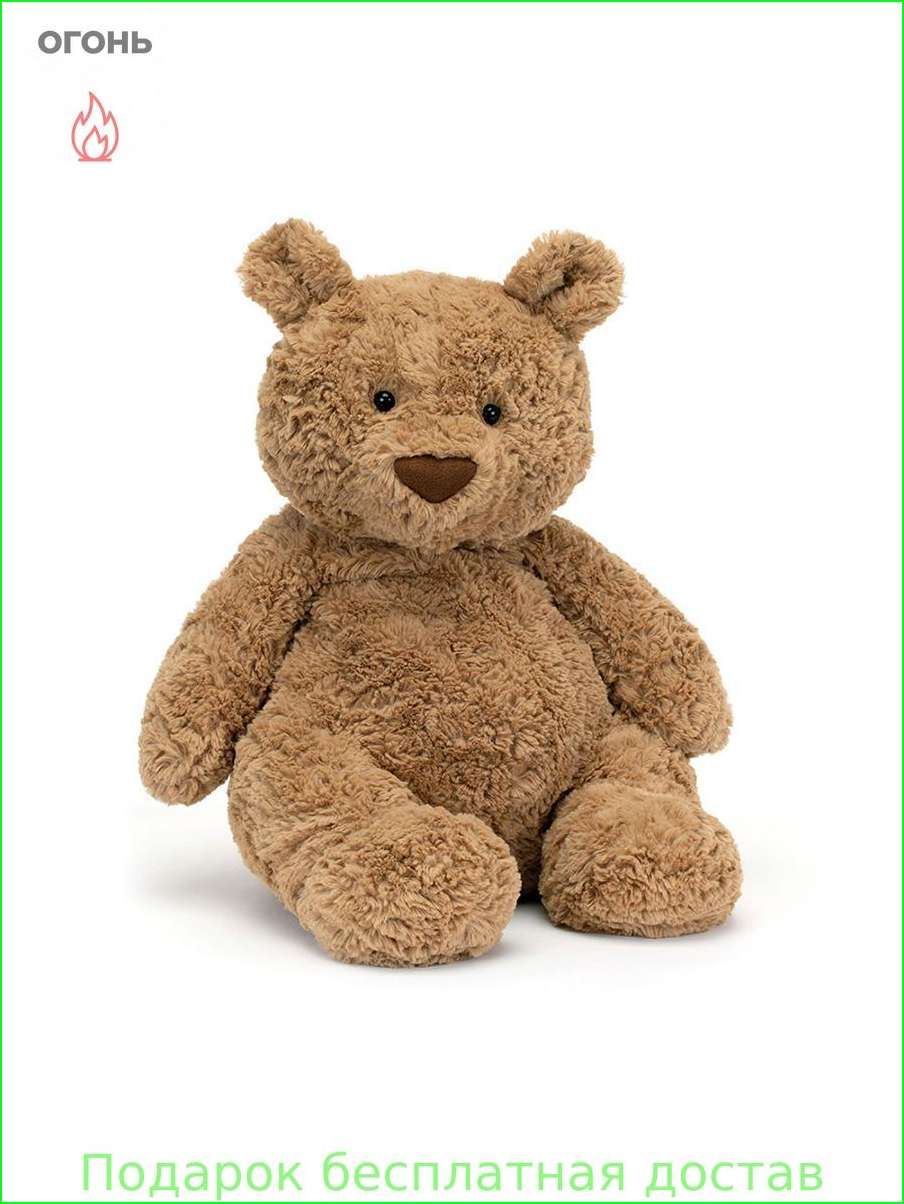 Мягкая игрушка JELLYCAT, Bartholomew Bear28cm