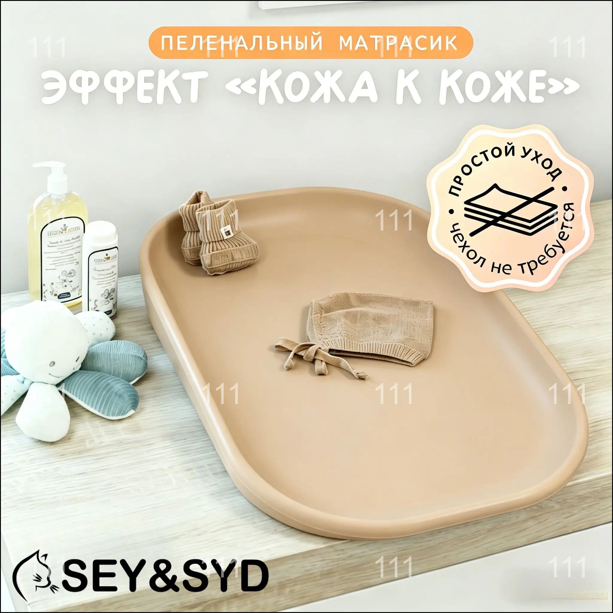 Пеленальный матрасик 50x70 см, материал наполнителя: Ангора