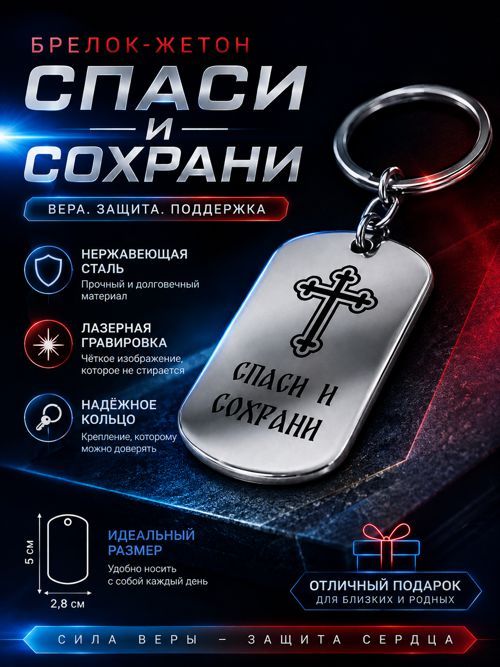 Подвеска