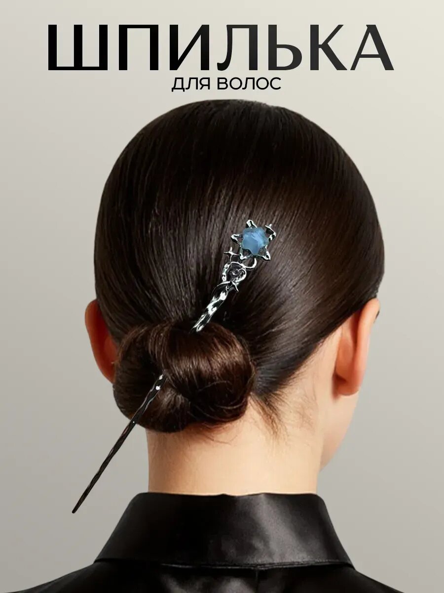Китайская шпилька для волос меч