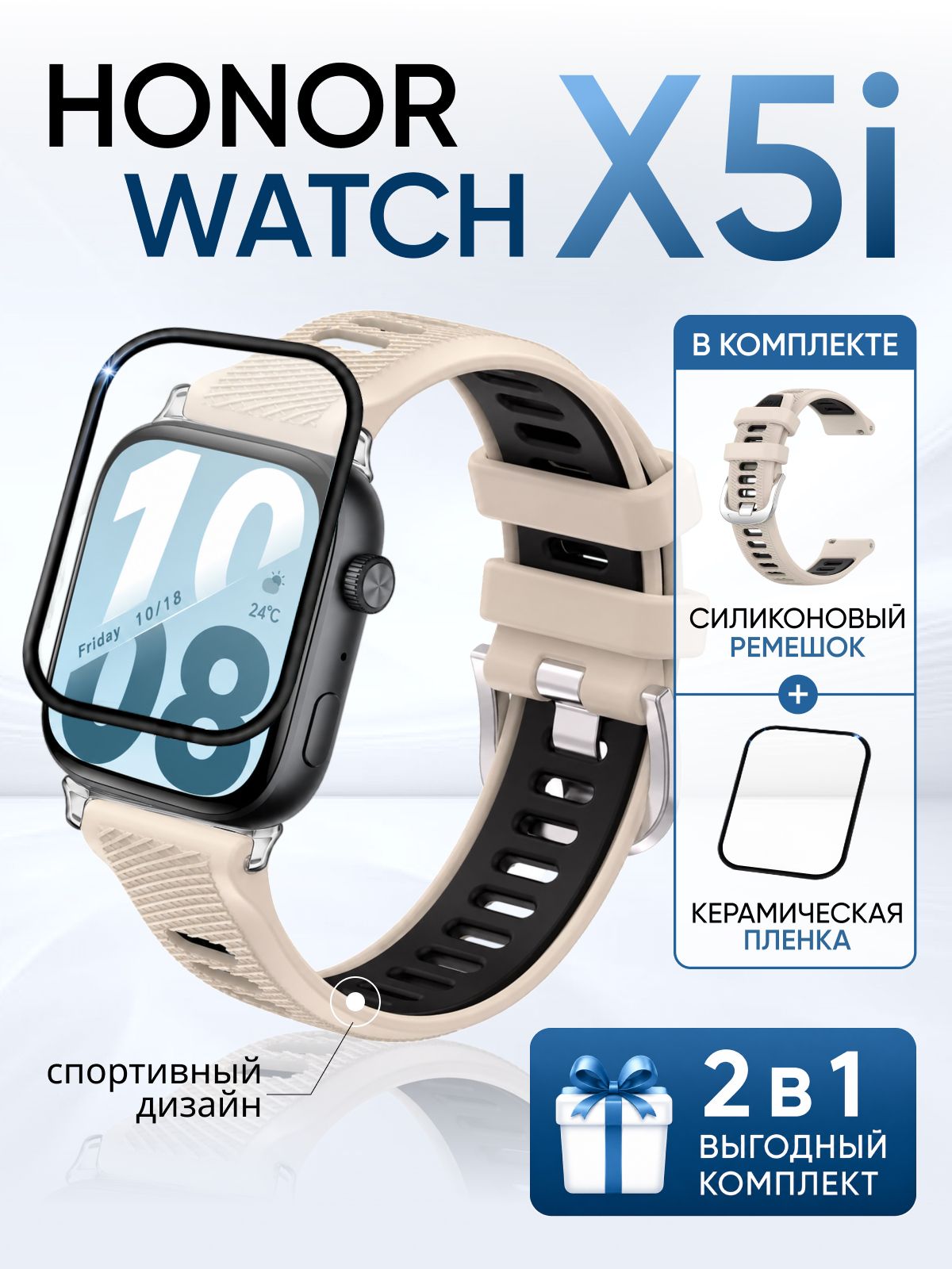 Ремешок LuxDeviceStyle