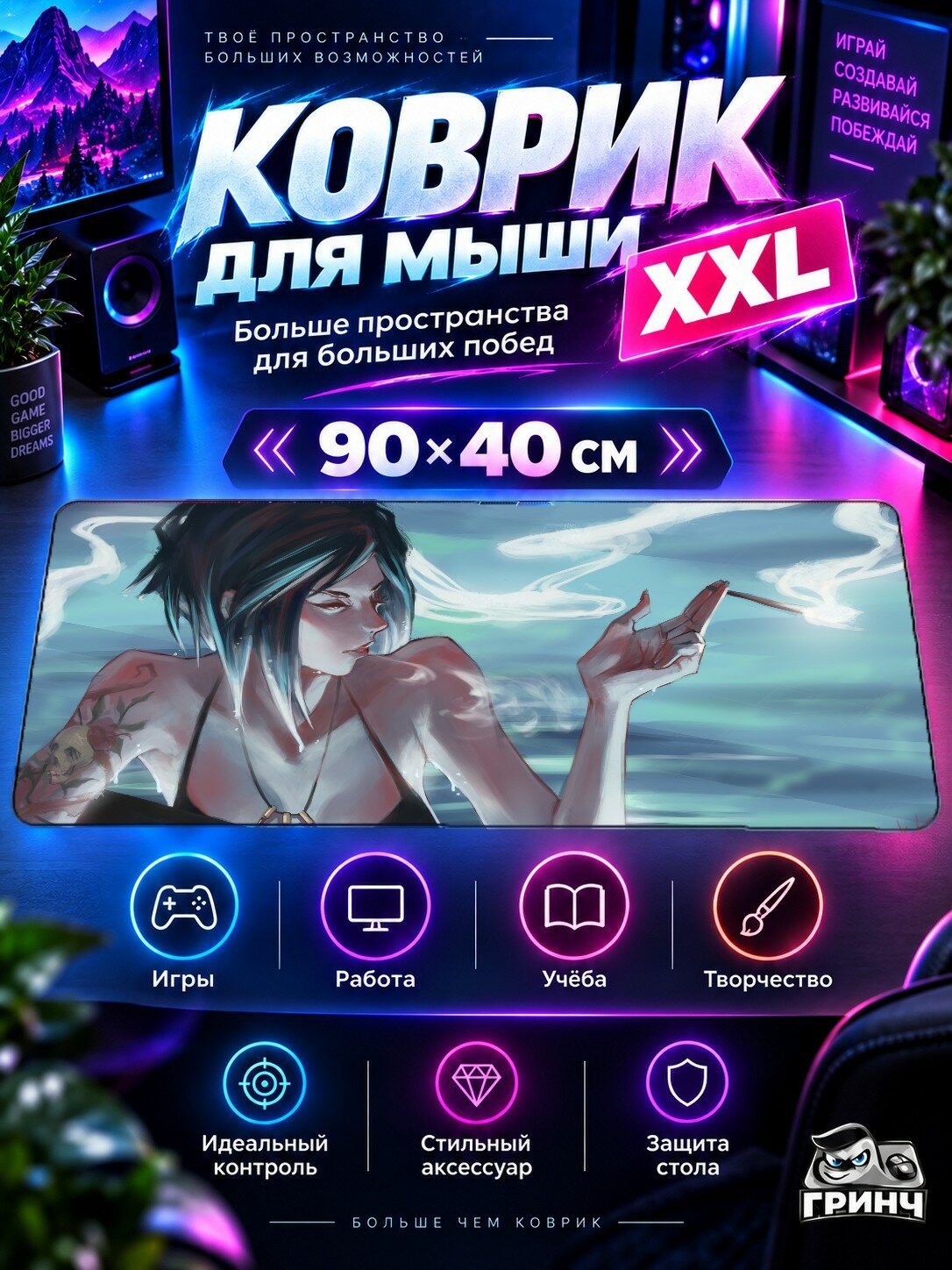 Игровой коврик для мыши жаккард 90х40 см Anonymus Boy In Dark Night Парень Тёмный Ночь