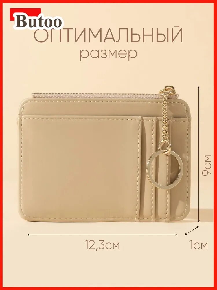 Визитница , шампань — фото 1