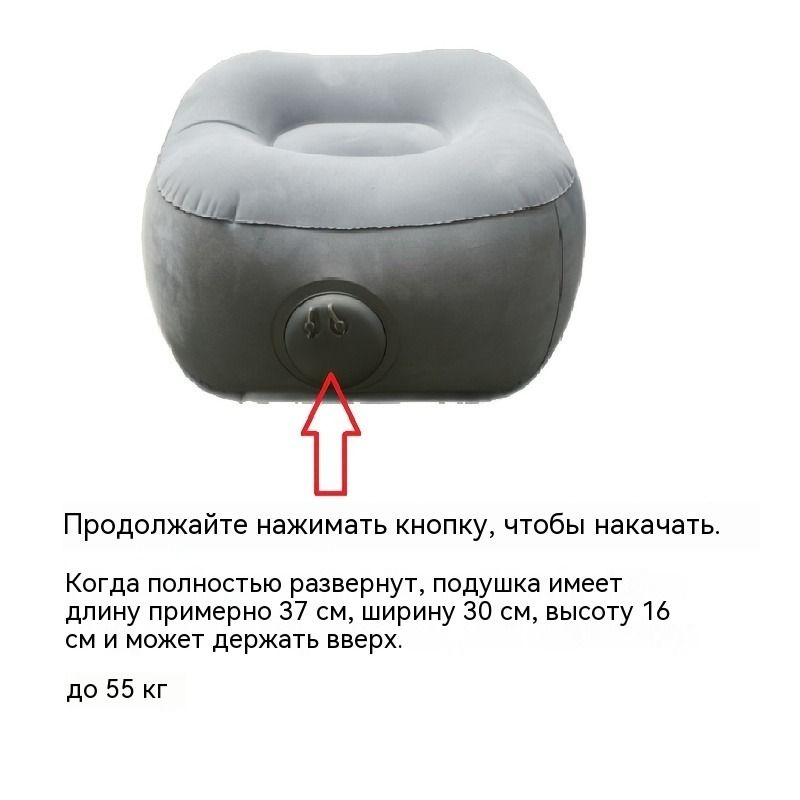 Надувной Стул — фото 1