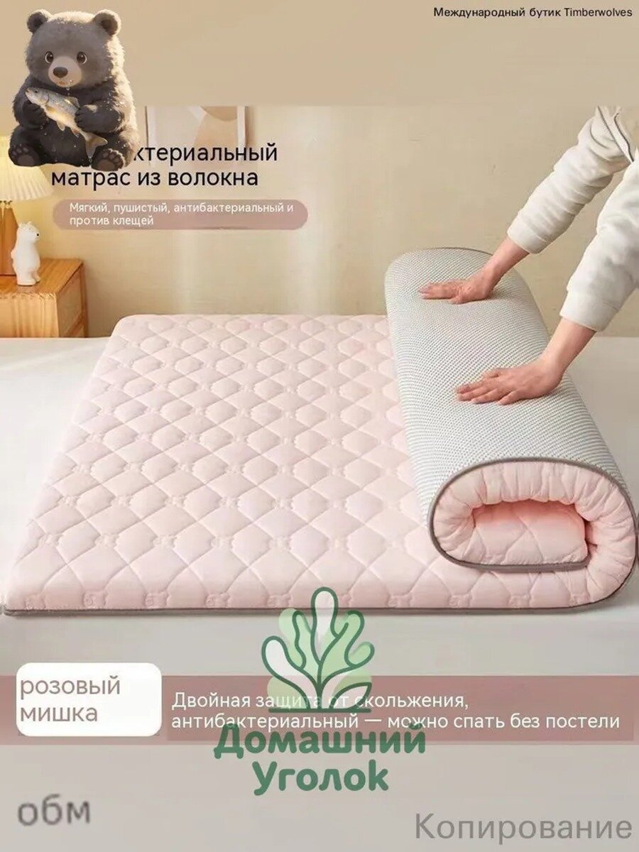 Беспружинный ортопедический матрас 150х190 см, полиэстер, эффект памяти, в рулоне