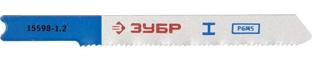 ЗУБР U118A, 2 шт, 50 мм / 1.2 мм, U-хвост, Р6М5 сталь, по металлу толщиной 1.5-2.0 мм, полотна для лобзика, Профессионал (15597-1.2)