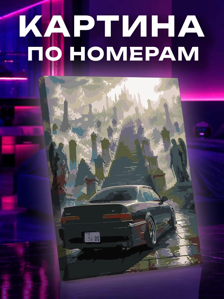 Картина по номерам Toyota Chaser JZX100