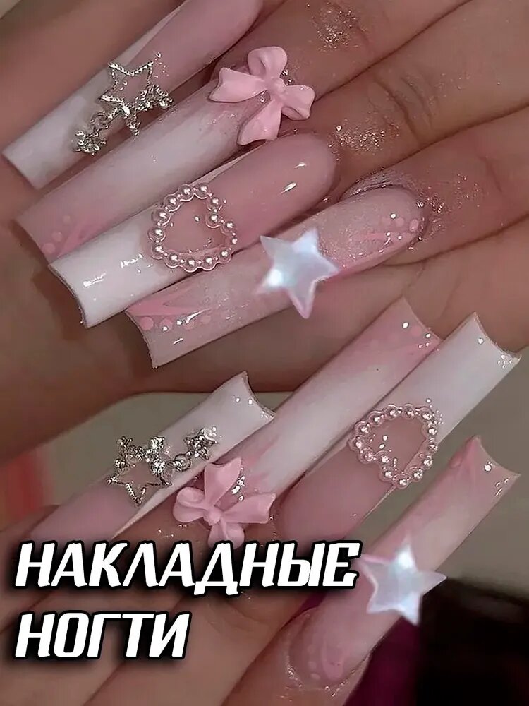Длинные квадратные накладные ногти с розовыми бантиками звездами и жемчужным сердцем 24 шт