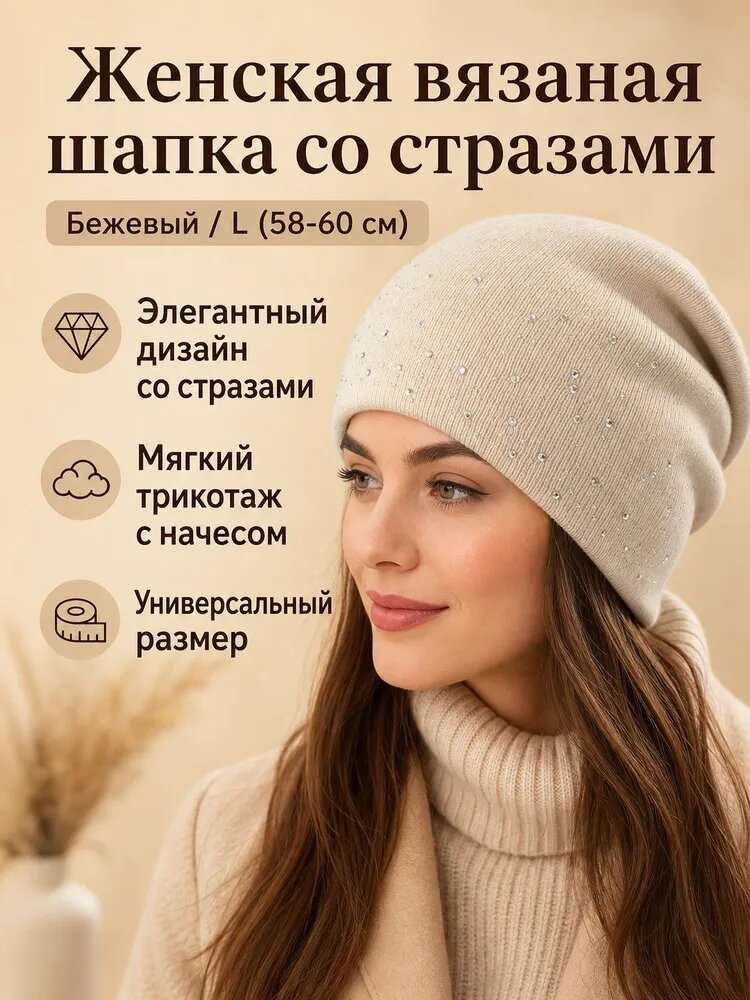 Шляпа  для взрослых и детей