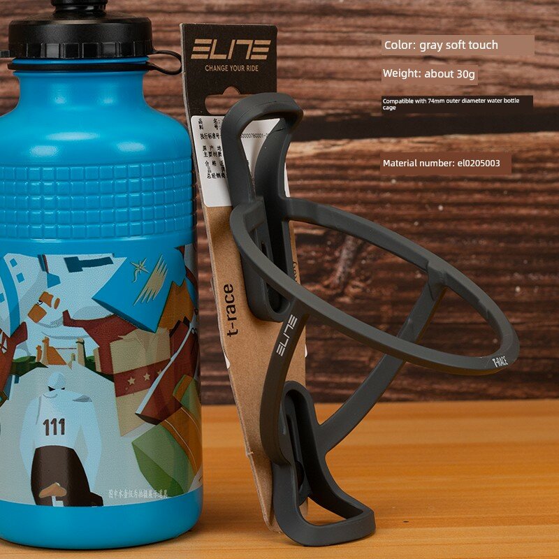 ELITE T-RACE водительный держатель из стекловолокна для велосипеда, легкий, 74 мм, серый