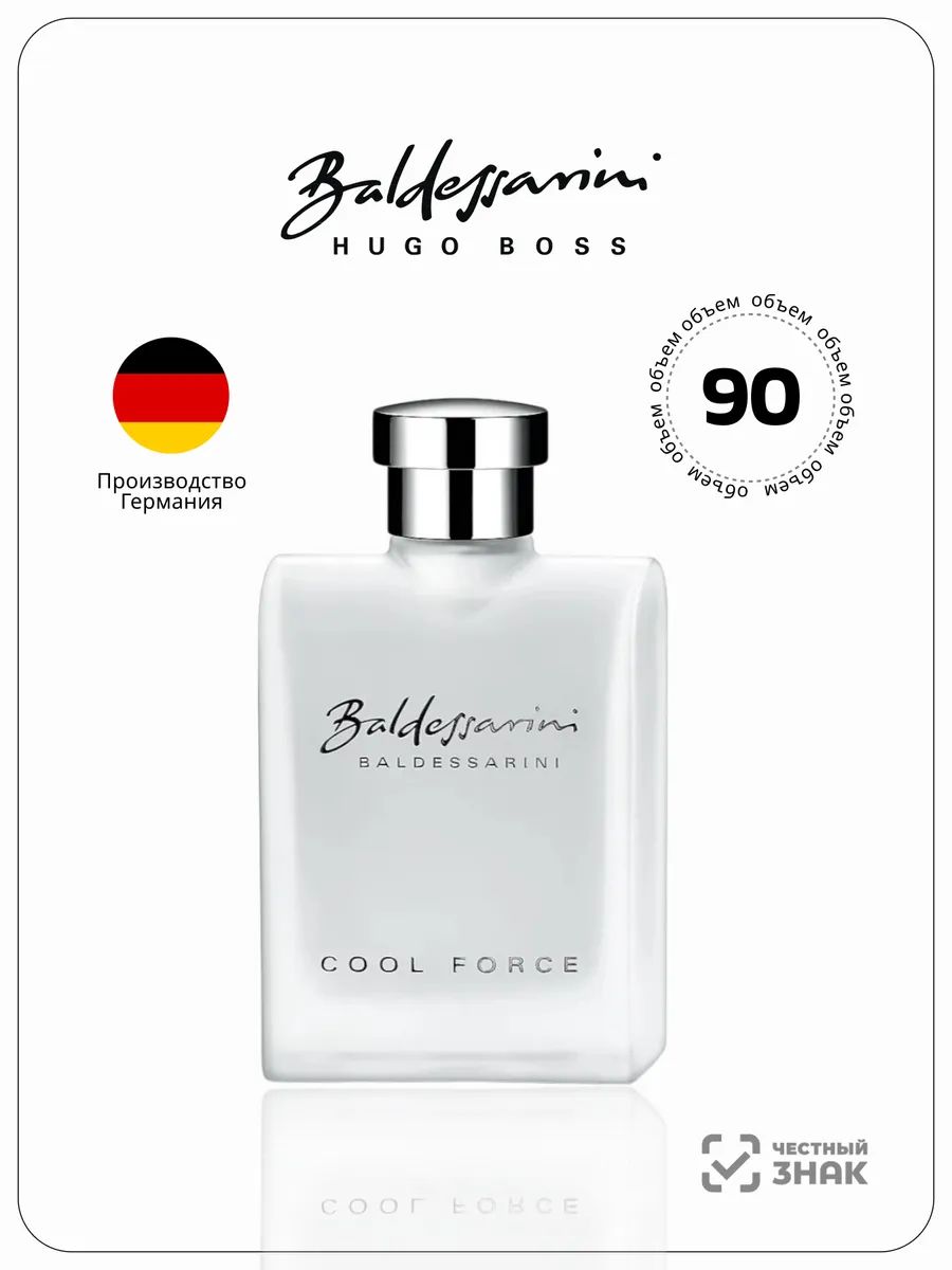Baldessarini Туалетная вода Cool Force 90 мл