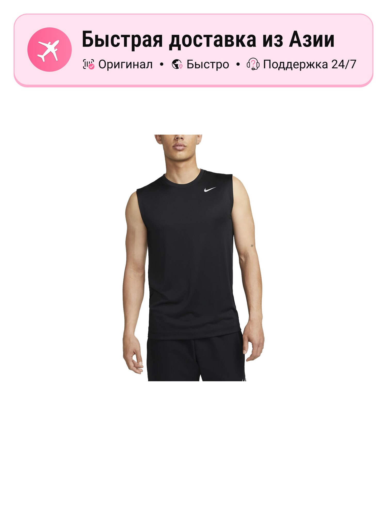 Майка NIKE Nike