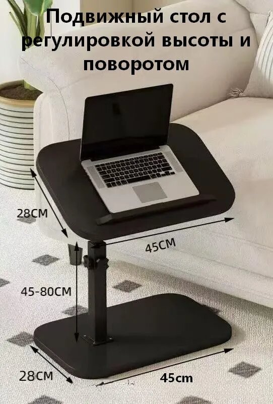 Компьютерный столх45 см