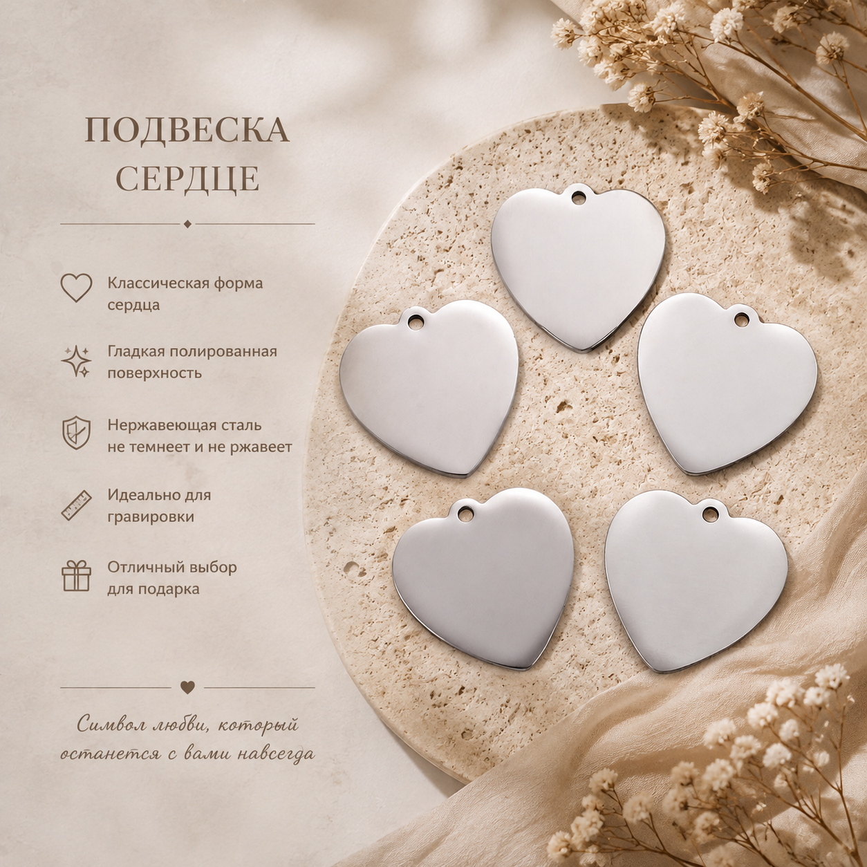Комплект подвесок